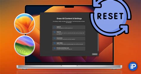 Как сбросить Macos до заводского состояния Пригодится перед продажей