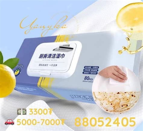 Цацука 🧚‍♀️🧚‍♀️🧚‍♀️ ГАЛ ТОГООНЫ НОЙТОН САЛФЕКТА 🧚‍♀️🧚‍♀️🧚‍♀️ 💕Хэмжээ Хамгийн том нь дотроо