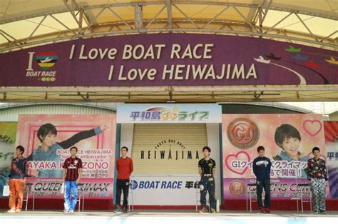 第19回日本財団会長杯 優勝戦出場選手公開インタビュー ボートレース平和島 ピースターブログ
