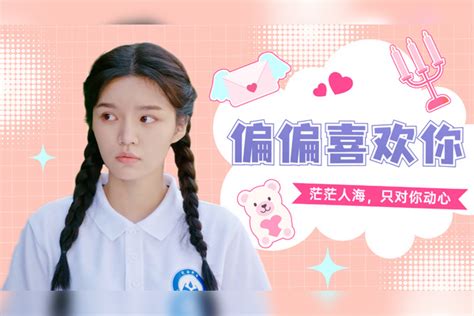 唱首时光给你听：那个仲夏夜里的心动，是可以延续一辈子的