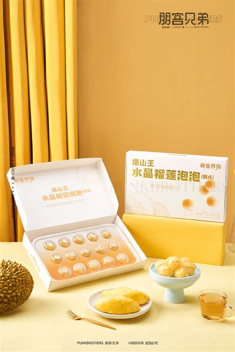 榴莲泡泡 榴莲西施x 朋客兄弟朋客兄弟产品摄影 站酷zcool