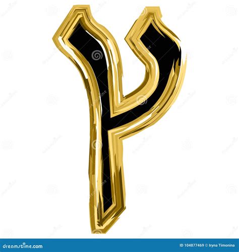 Hebrew Font The Hebrew Language The Letter Samech Vector