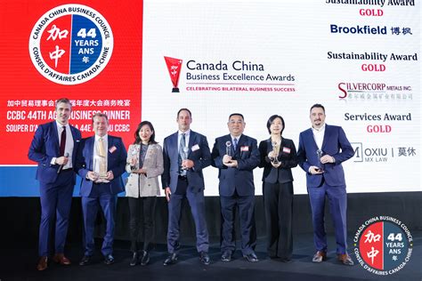 CCBC 45th AGM & Business Forum | 2023 Dinner | Canada China Business ...