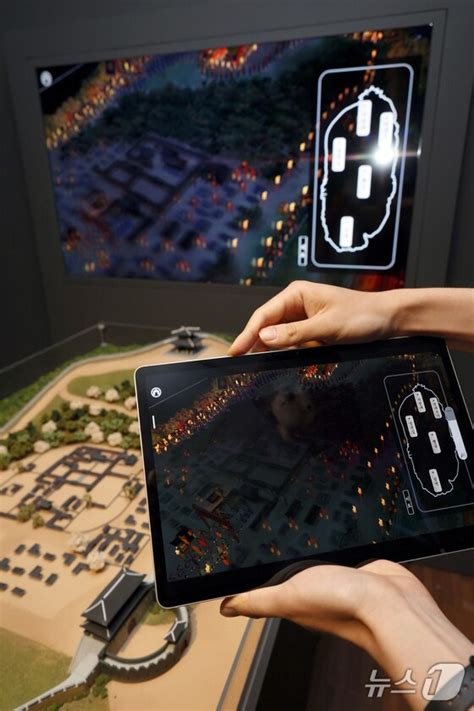 증강현실로 즐기는 전시 관람 뉴스1