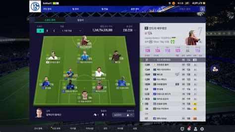 첼시 중미 질문좀요 고수님들 Ea Fc 온라인 에펨코리아