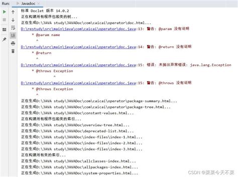 用idea生成javadocidea Javadoc Csdn博客