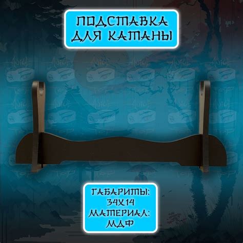 Детализированная катана из Devil My Cry 5 Vergil - Вергилий (металл ...