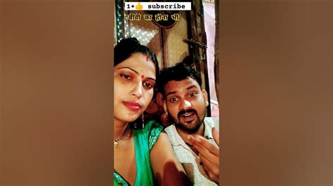 बीबी Ka Hona Bhi Bahut Jaruri Hai 🤔 Shortsvideo Comedyfunnyjokes