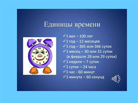 Учимся определять время по часам Урок №32 презентация онлайн
