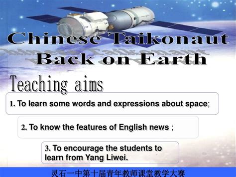 Book2 Module 5word文档免费下载亿佰文档网