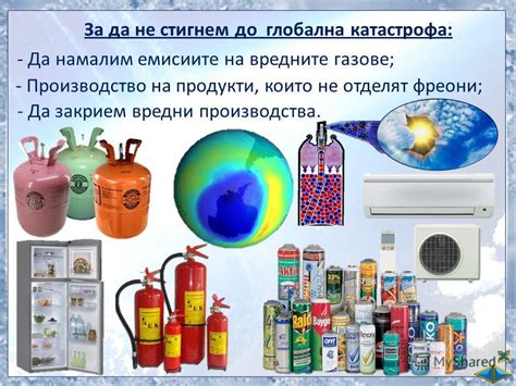 Презентация на тему Природата винаги е внушителна убедителна