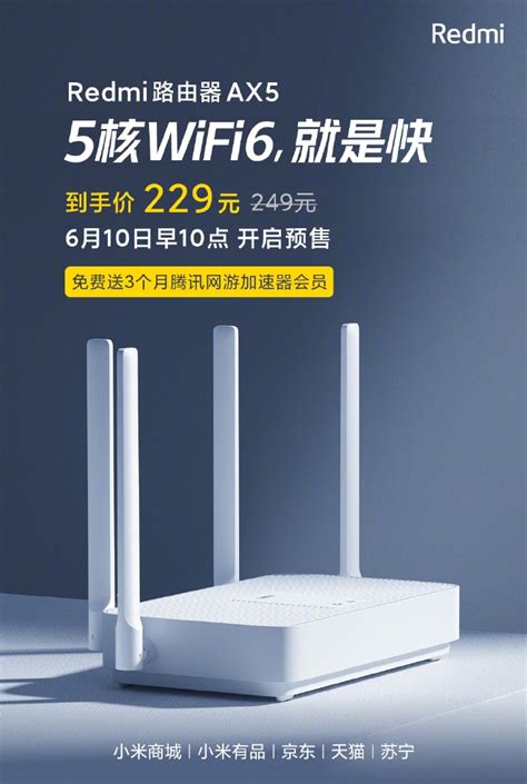 Redmi Ax Wi Fi Router Officially Announced For Yuan Gizmochina