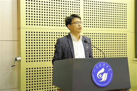 能源学院2022年青马工程培训班开班 山东科技大学新闻网