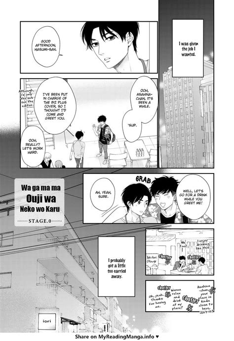 Sakyou Aya Wagamama Ouji Wa Neko Wo Karu Eng Page 11 Of 12