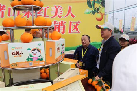 我所专家参加“2018年中国象山杂柑产业发展论坛” 西南大学柑桔研究所