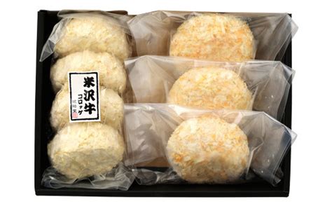 米沢牛コロッケ4個メンチ詰合せ3個 計7個 お礼品をさがす 山形県米沢市ふるさと納税特設サイト