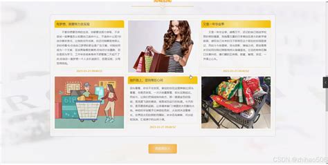 基于flask vue框架的电子商城[开题 论文 程序] 计算机毕设 flask vue 在线商城项目 csdn博客
