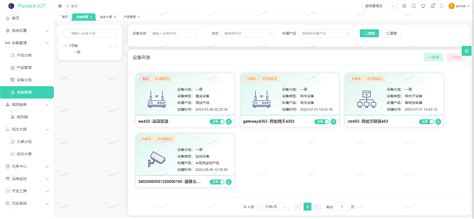 Github Pandaxgopandax 🎉🔥pandax是go语言开源的企业级物联网平台低代码开发基座，基于go Restful