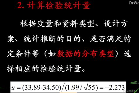 P 值计算（置信度）p值计算 Csdn博客