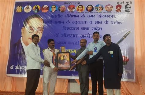 डॉ अम्बेकर जी कि 133 वी जयंती धूमधाम से मनाई गयी Trackcgnews