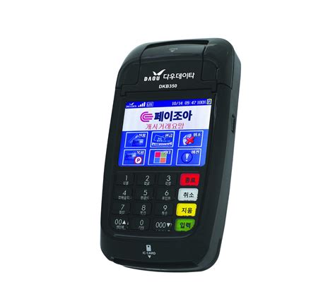 무선단말기 Dkb350 개통서류 및 신청 프로세스 안내 주넥스페이