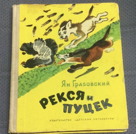 Детские приключенческие книги зарубежных авторов, издаваемых в СССР, но ...