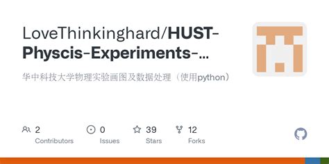 Github Lovethinkinghard Hust Physcis Experiments Plot And Dataprocess