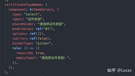 Vue3基于vant二次封装自定义表单组件库 知乎
