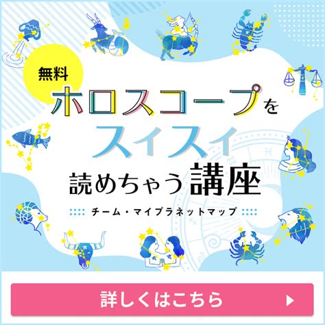火星と冥王星のアスペクトの解釈｜ホロスコープ辞典｜星読みテラス
