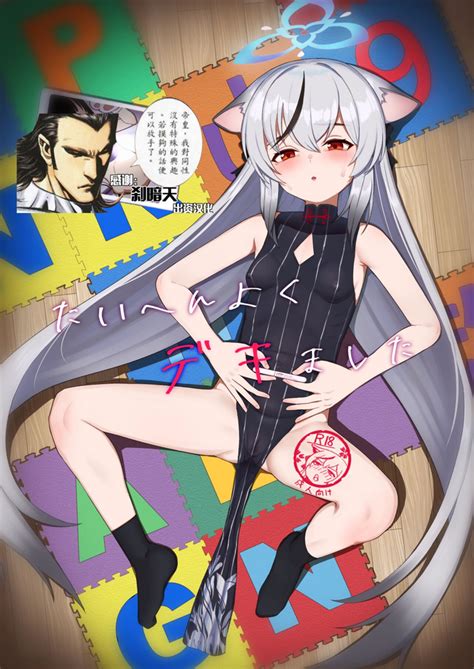 Taihen Yoku Dekimashita Nhentai Hentai Doujinshi And Manga