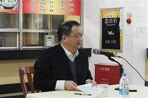 后勤集团召开年度总结会 屈哨兵出席会议并讲话 广州大学新闻网