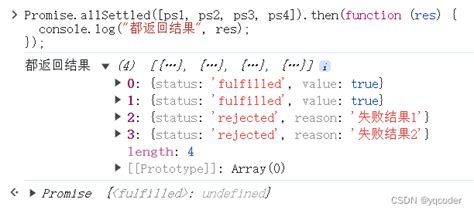 前端javascript经典之promise详解 javascript技巧 脚本之家