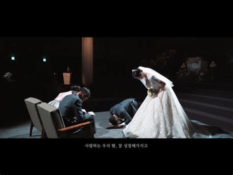 로렌필름 구로 지타워 컨벤션 프리미엄 웨딩영상 하이라이트 K 대표지정 YouTube