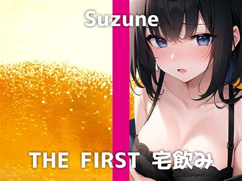 【20歳jdが登場】「今日は学校をサボって宅飲みしちゃいます笑」はじめはクールなスズネさんですが酔い始めると態度が急変して。hで可愛い良い