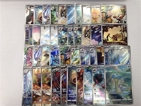 1円 ポケモンカード ポケモン Ar 約200枚セット まとめ売り ポケカまとめ売り｜売買されたオークション情報、yahooの商品情報を