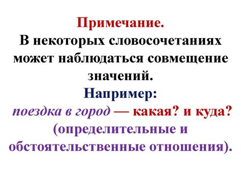 Синтаксис Основные единицы синтаксиса презентация онлайн