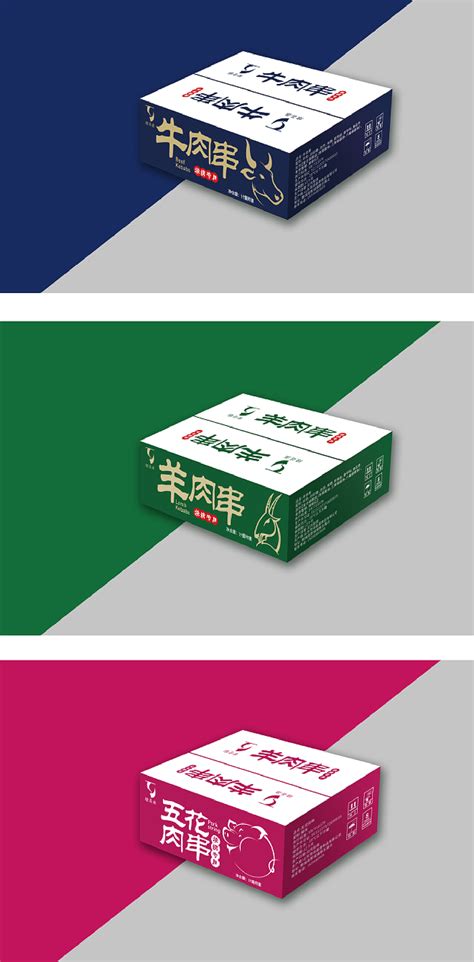 羊肉串、牛肉串、五花肉串包装七柒来了 站酷zcool
