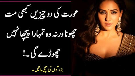 Kuch Mardon Ki Pehli Khawahish Dosri Shadi Hoti Hai Youtube