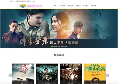 java jsp 视频播放网站 视频平台 在线视频网站 视频管理系统 ssm jsp播放视频 csdn博客