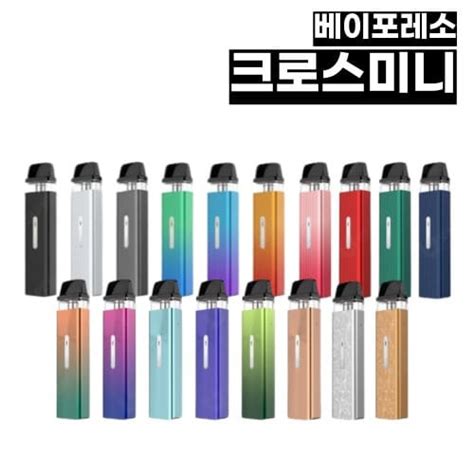 베이포레소 크로스미니 크로스전자담배 입호흡 기기 Xros Mini 스카이베이프 공식몰