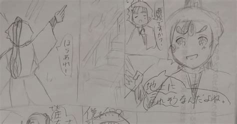 学級委員長委員会 がんばれ。 うししのマンガ 漫画 忍たま 忍た漫画 Pixiv
