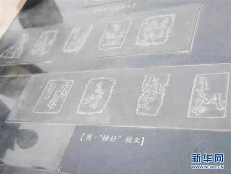 写意中国探寻汉字起源｜在汉字大道边漫步 大河网