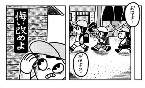 物心ついたときにはすでにあった「罪悪感」は、どこからきたんだろう。あの看 ドブリン！ さんのマンガ ツイコミ仮