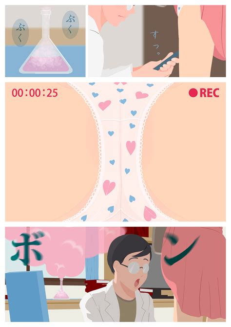 Ikenai H Lesson Page 55 Nhentai Hentai Doujinshi And Manga