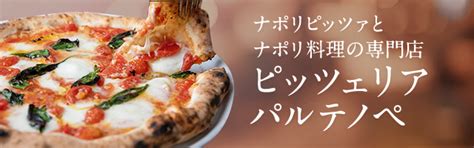 冷凍ピザ生地・パン・麺top｜フレッシュ・フード・サービス株式会社