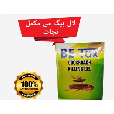 Cockroach Killer Gel Anti Cockroach Gel Roach Killing Gel Insect