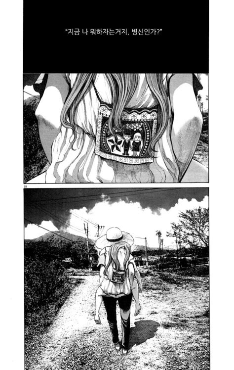 투디갤 ㅅㅍ 잘자 푼푼 이 장면 존나