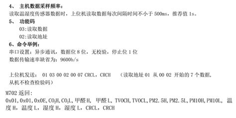 Co Pm Pm Tvoc