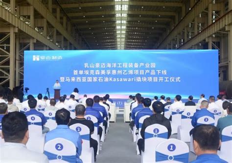 一大批重点项目落地投产，威海乳山重型装备制造产业迈入高质量发展新阶段 爱监理