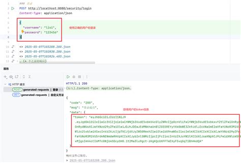 Springsecurity自定义异常处理）springsecurity异常处理 Csdn博客